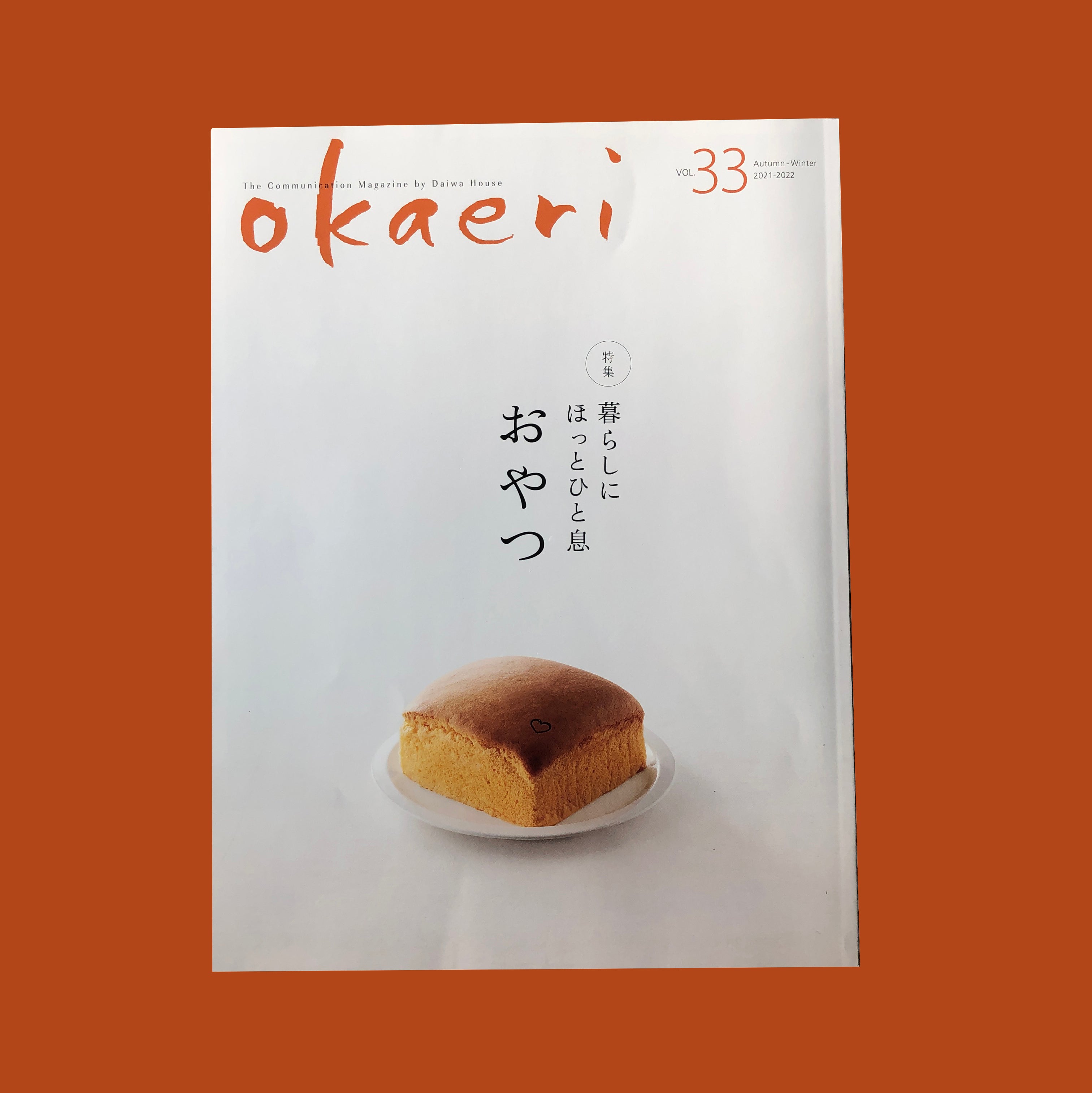 okaeri 33 – TOKYO KODO